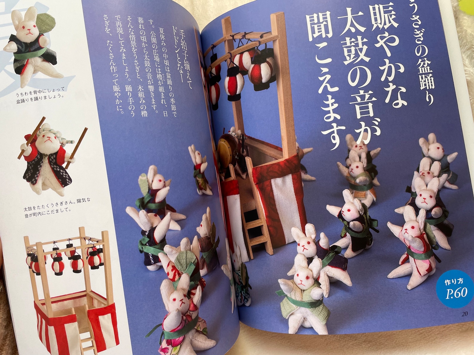 Traditional Japanese Tsurushi Mobiles and Chirimen Items - Japanese ...