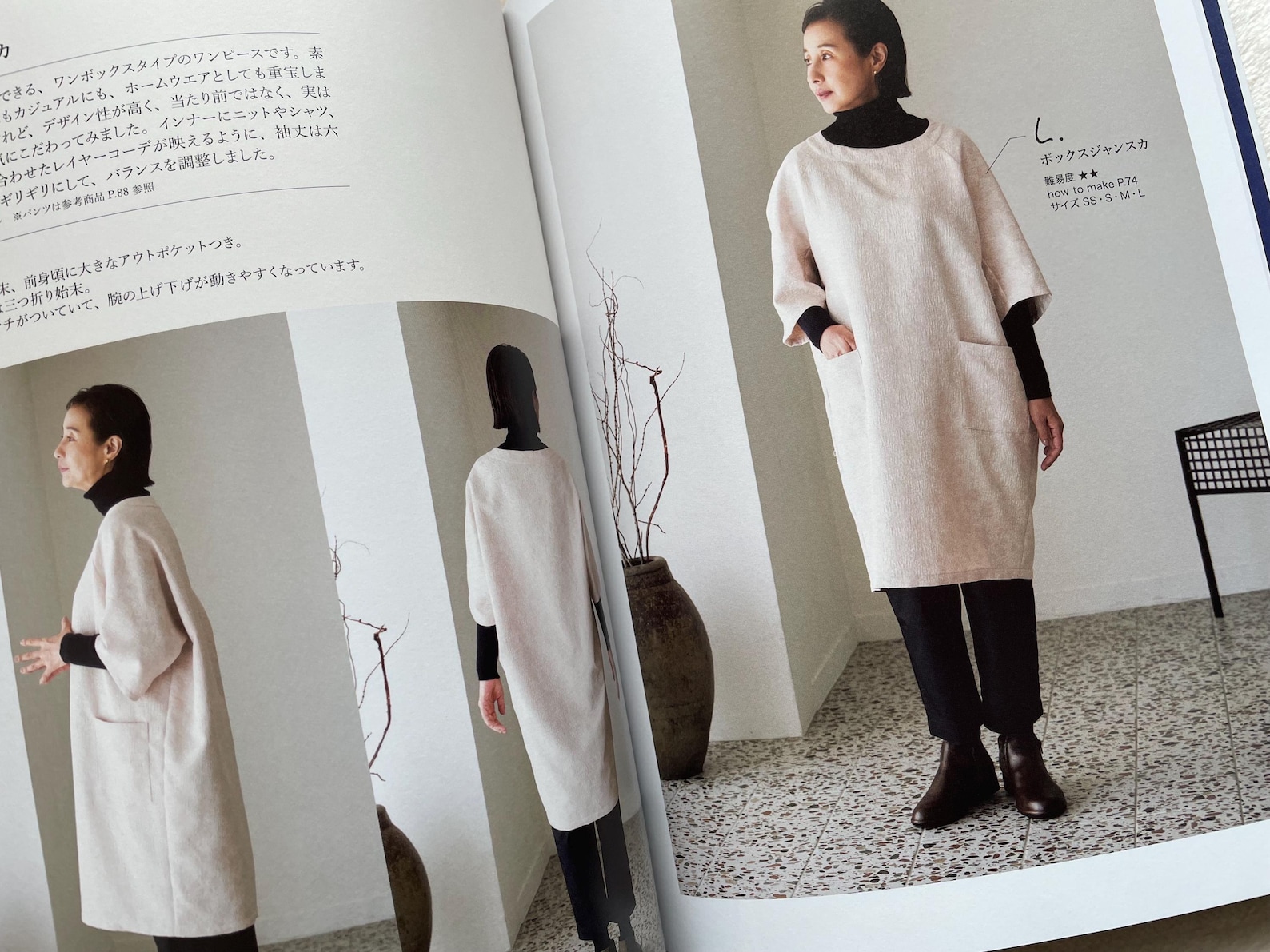 Simple Sewing Selections - Japanese Craft Patterns Book - Etsy