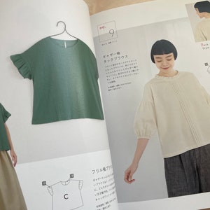 Mix and Match My Special Clothes - Japanese Craft Pattern Book - Etsy