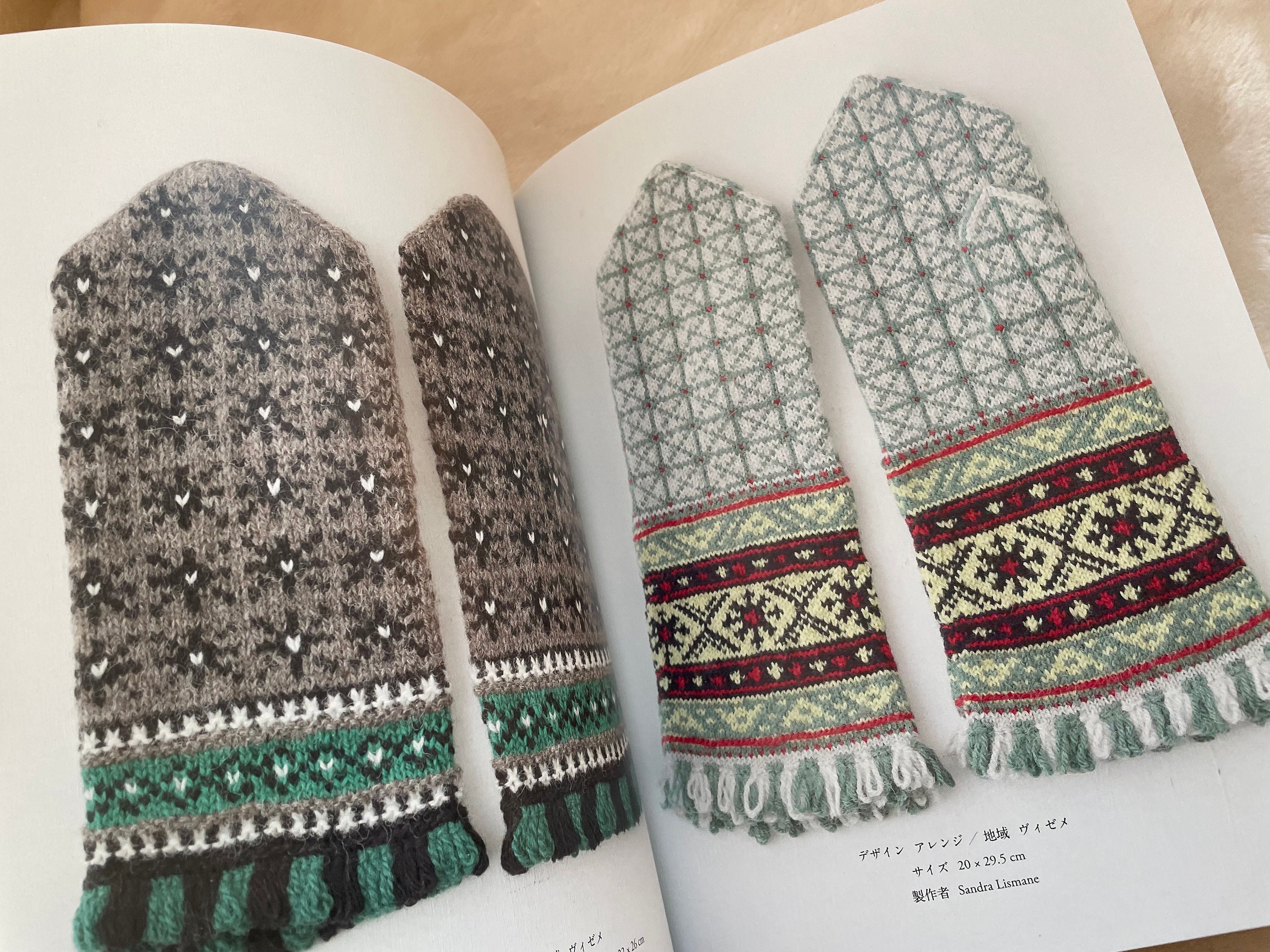 Hand Knitted Mittens of Latvia 200 - Japanese Craft Book - Etsy