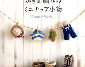 Summer Crochet Items by Ronique Japanese Craft Book - Etsy