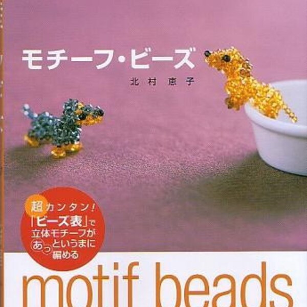 Bead Pattern Book - Etsy