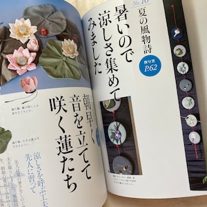 Traditional Japanese Tsurushi Mobiles and Chirimen Items - Japanese ...