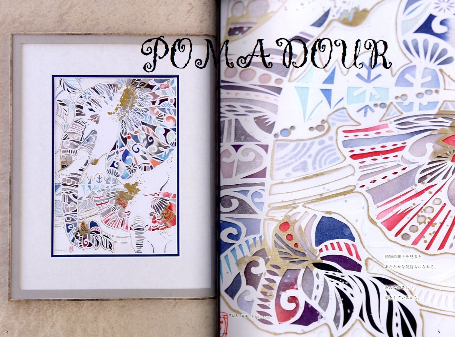 Animals and Flowers White Paper Cutting Japanese Kirigami | Etsy