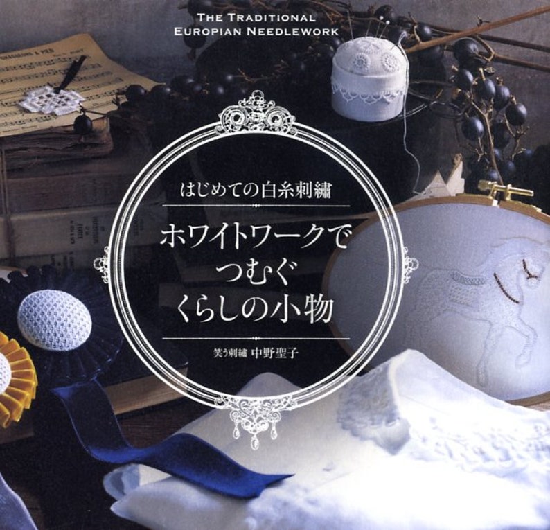 The Traditional European Needle Work White Work Embroidery - Etsy