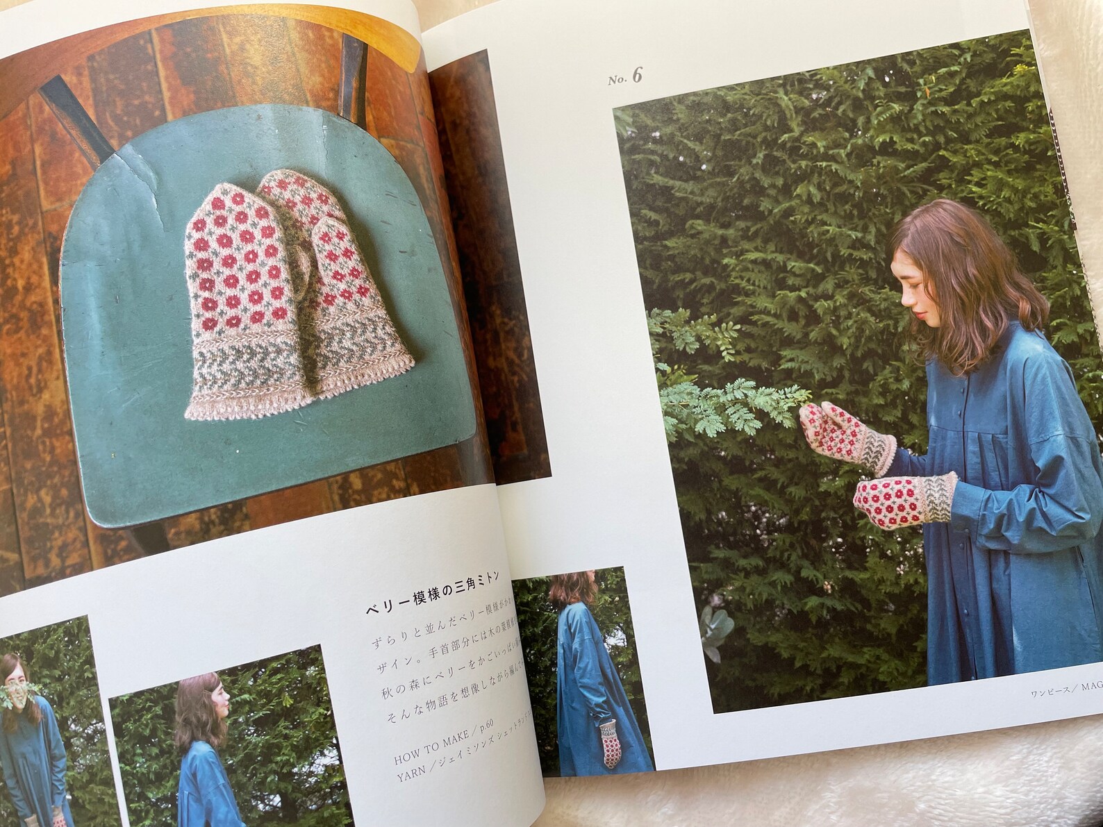 Hand Knitted Mittens and Small Items - Japanese Craft Book - Etsy