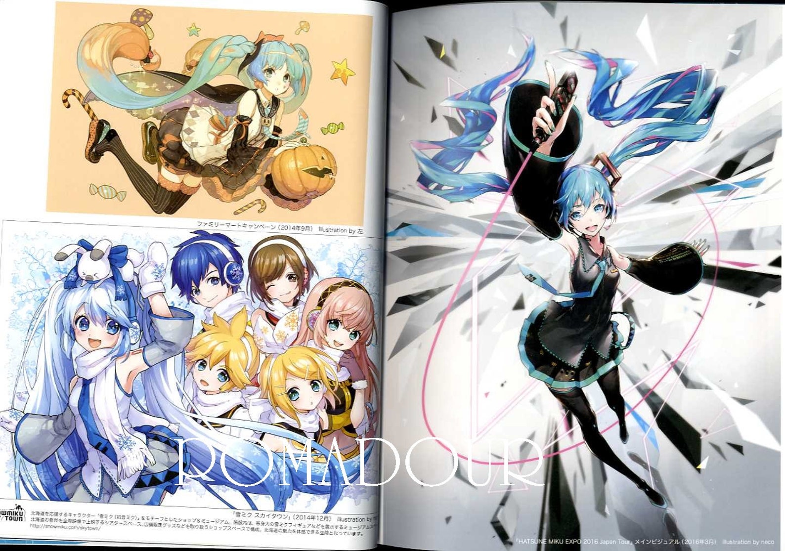 Hatsune Miku Coloring Book Japanese Coloring Book | Etsy