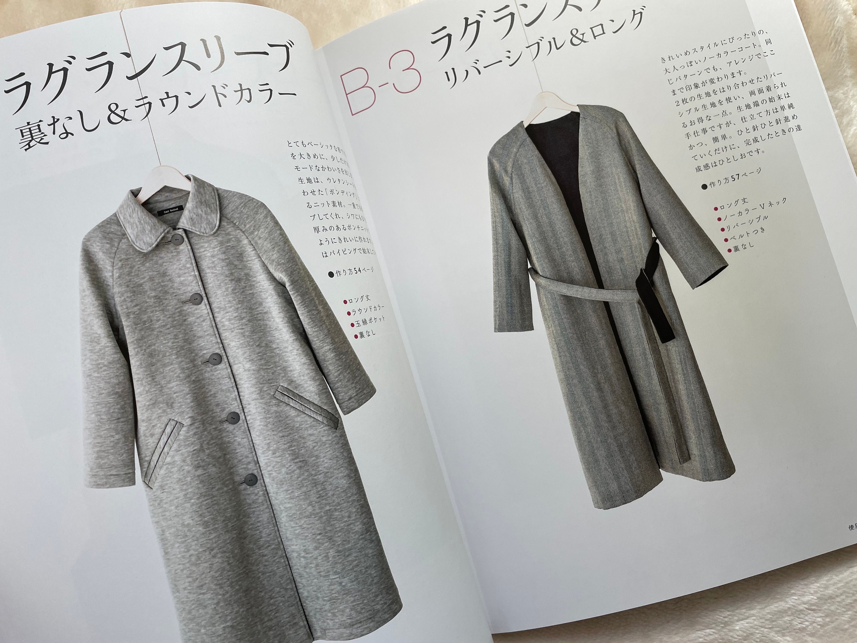 Let's Make Your Own Coats for This Winter - Japanese Craft Let's Make Your Own Coats for This Winter - Japanese Craft