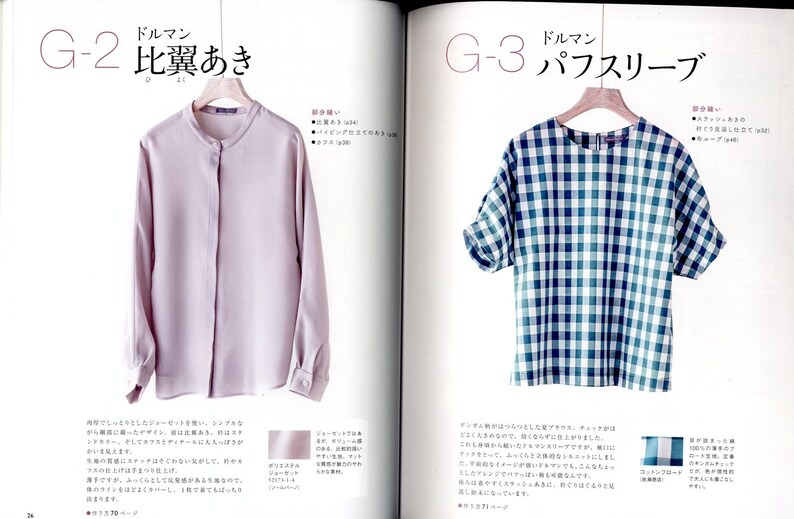 Let's Make Your Own Blouses Japanese Craft Book - Etsy