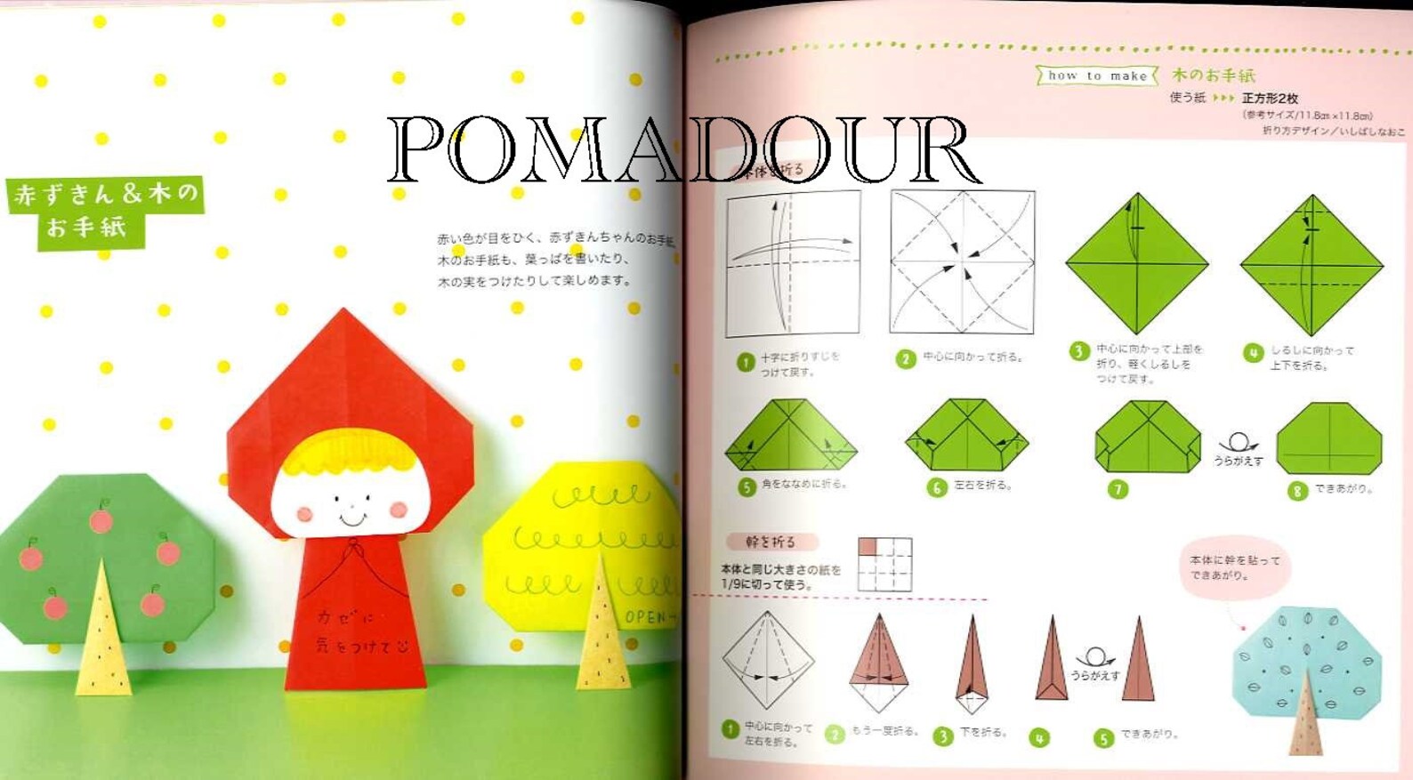 Mizutama's Kawaii Cute Origami Notes Japanese Craft Book | Etsy