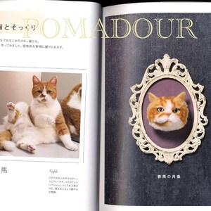 Realistic Cat Pom Poms Japanese Craft Book - Etsy