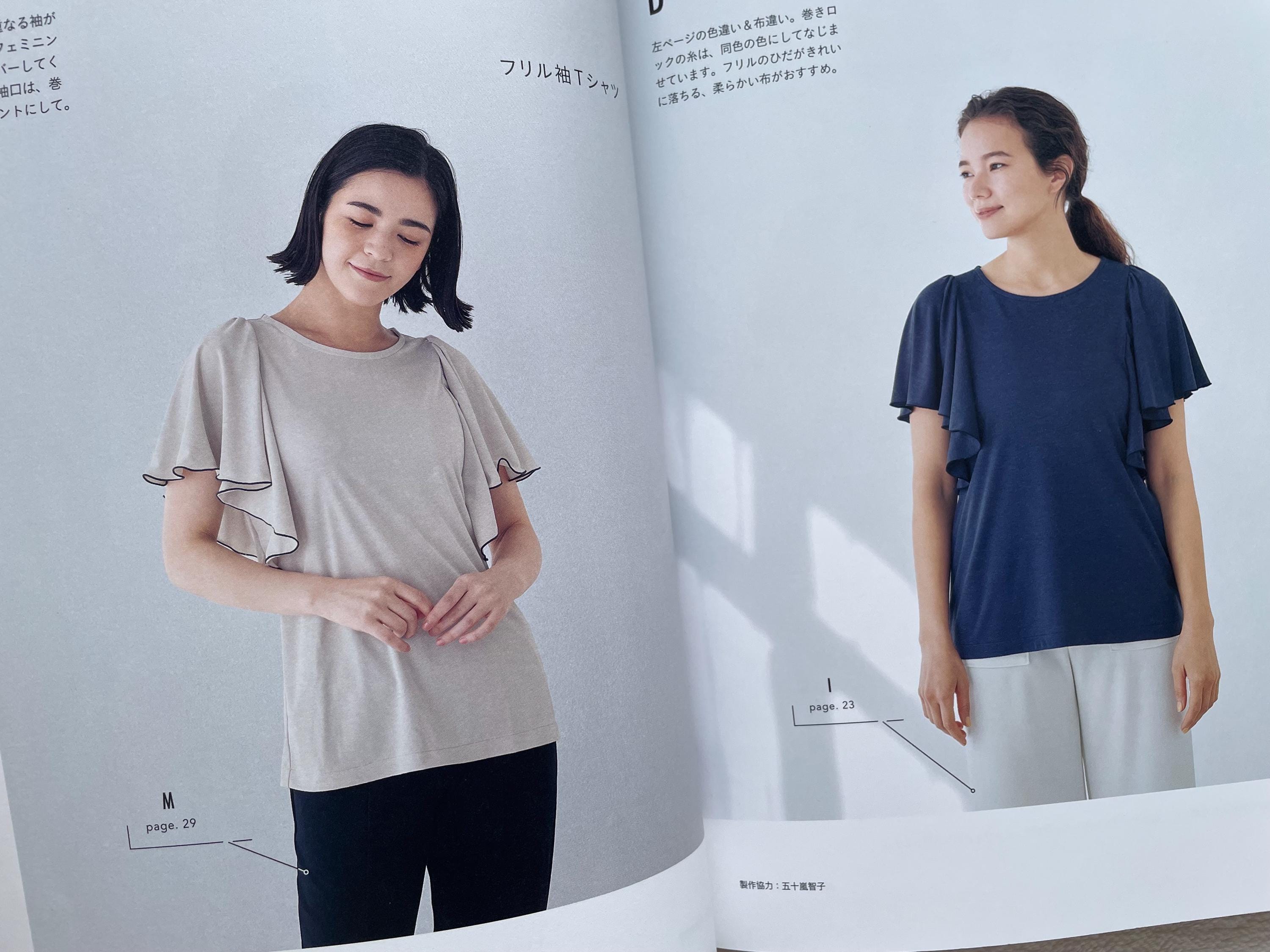 Muki Kurai Pattern Collection - Japanese Dress Pattern Book - Etsy