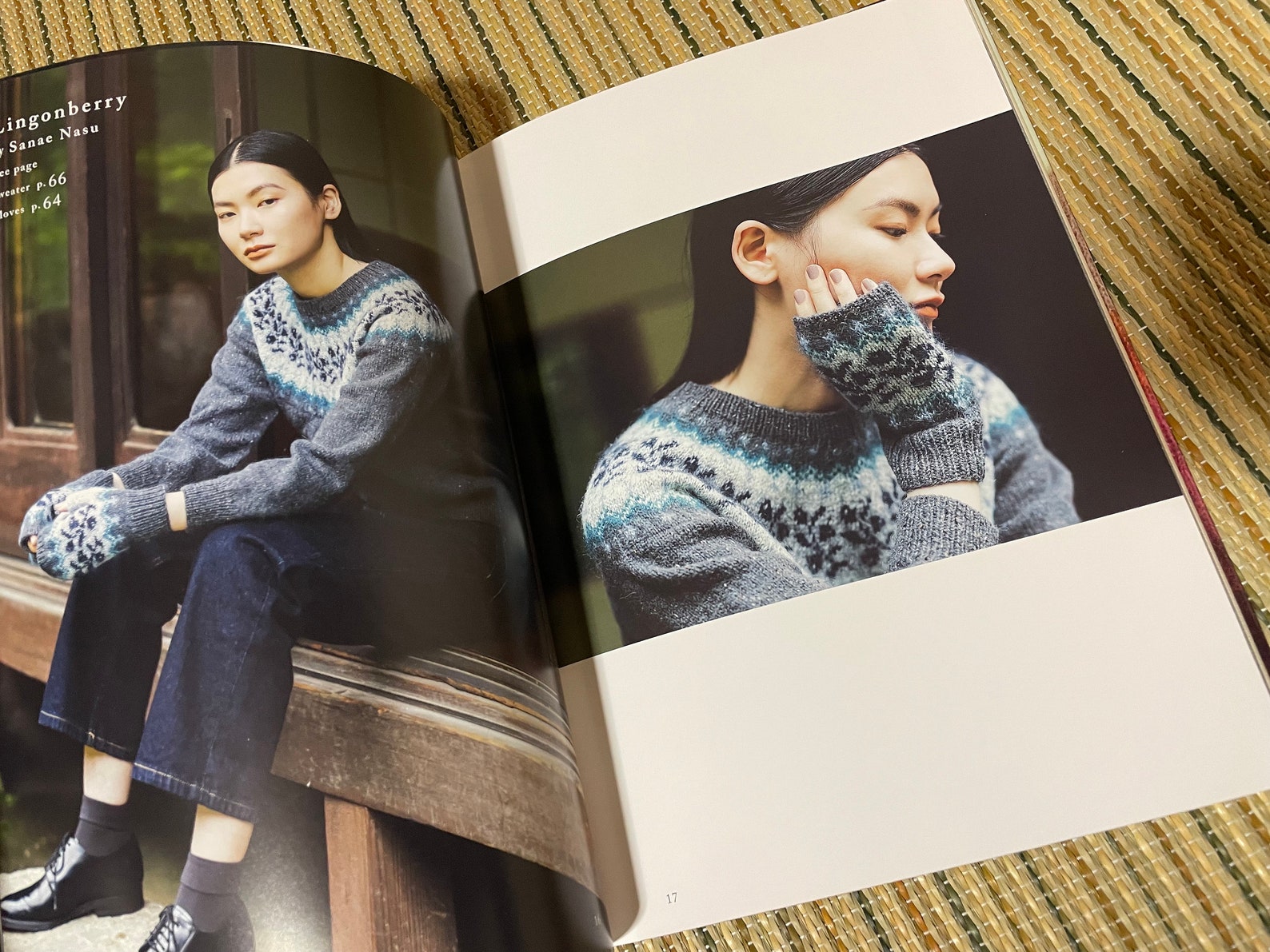 KNIT Items Made With Rowan Yarns - Japanese Craft Book - Etsy