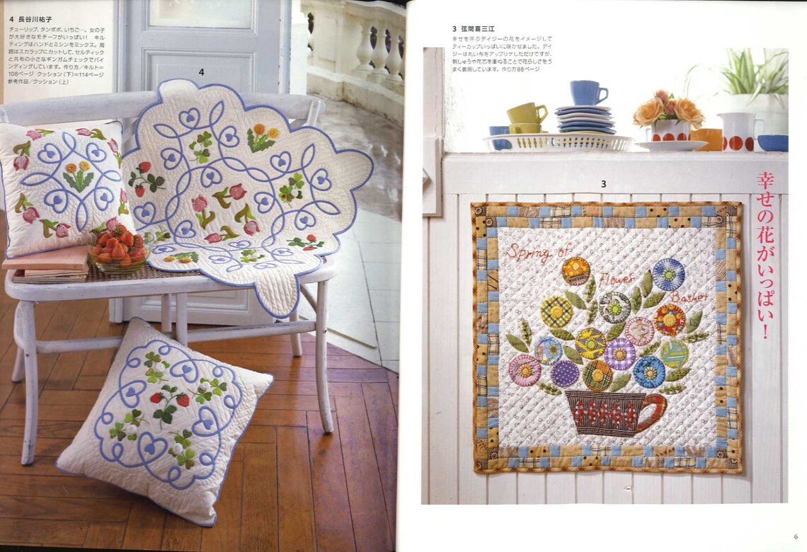 Flower Quilts and Appliques by Quilt's Japan Japanese - Etsy