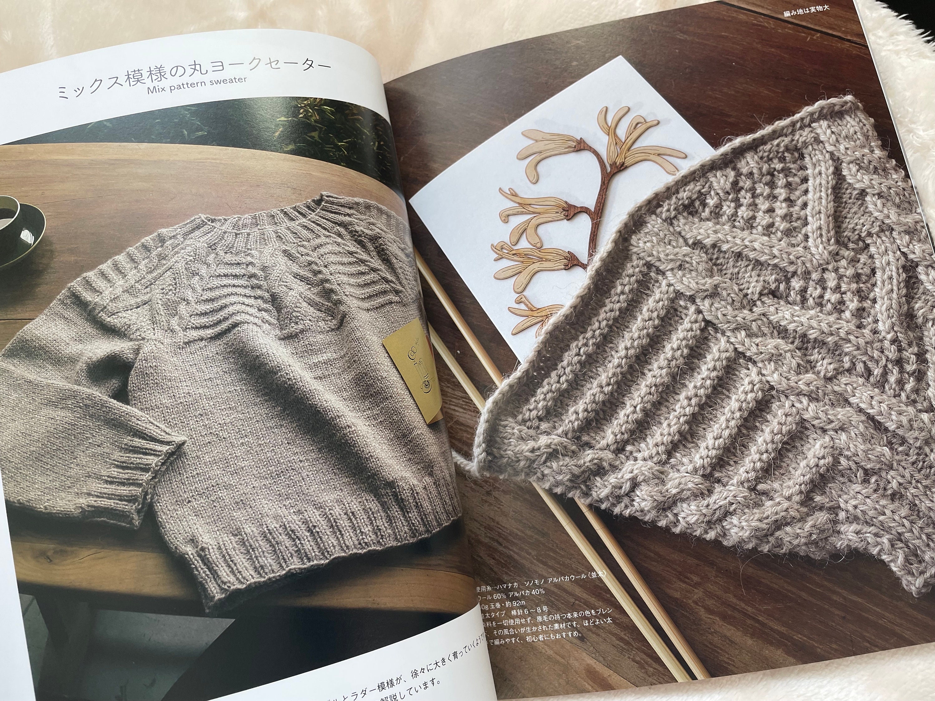 Top Down Knit Sweaters - Japanese Craft Book - Etsy Top Down Knit Sweaters - Japanese Craft Book - Etsy