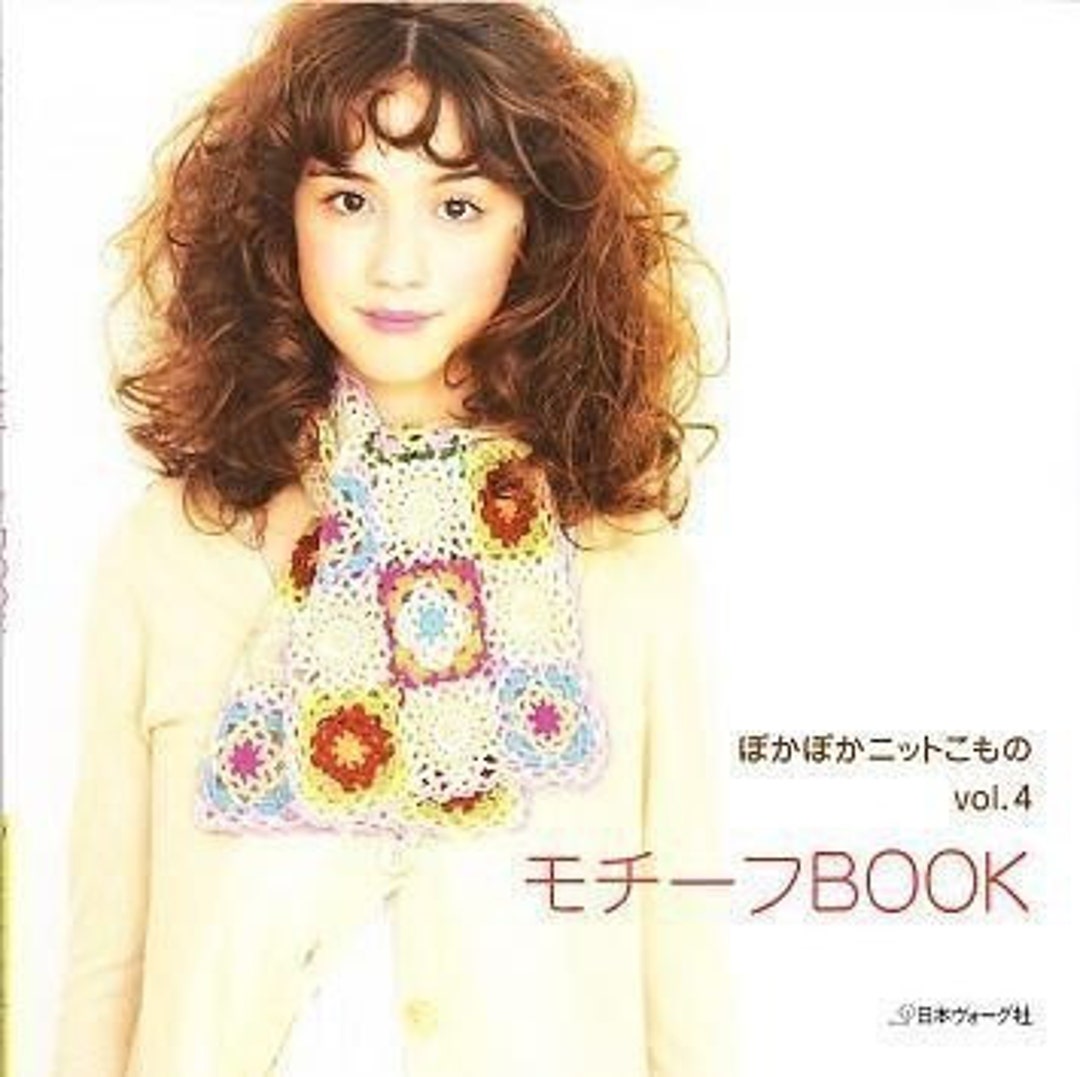 Out of Print / MOTIF BOOK VOL 4 Japanese Crochet Book - Etsy