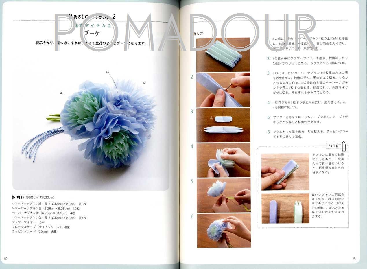 Paper Napking Flowers Japanese Craft Book | Etsy