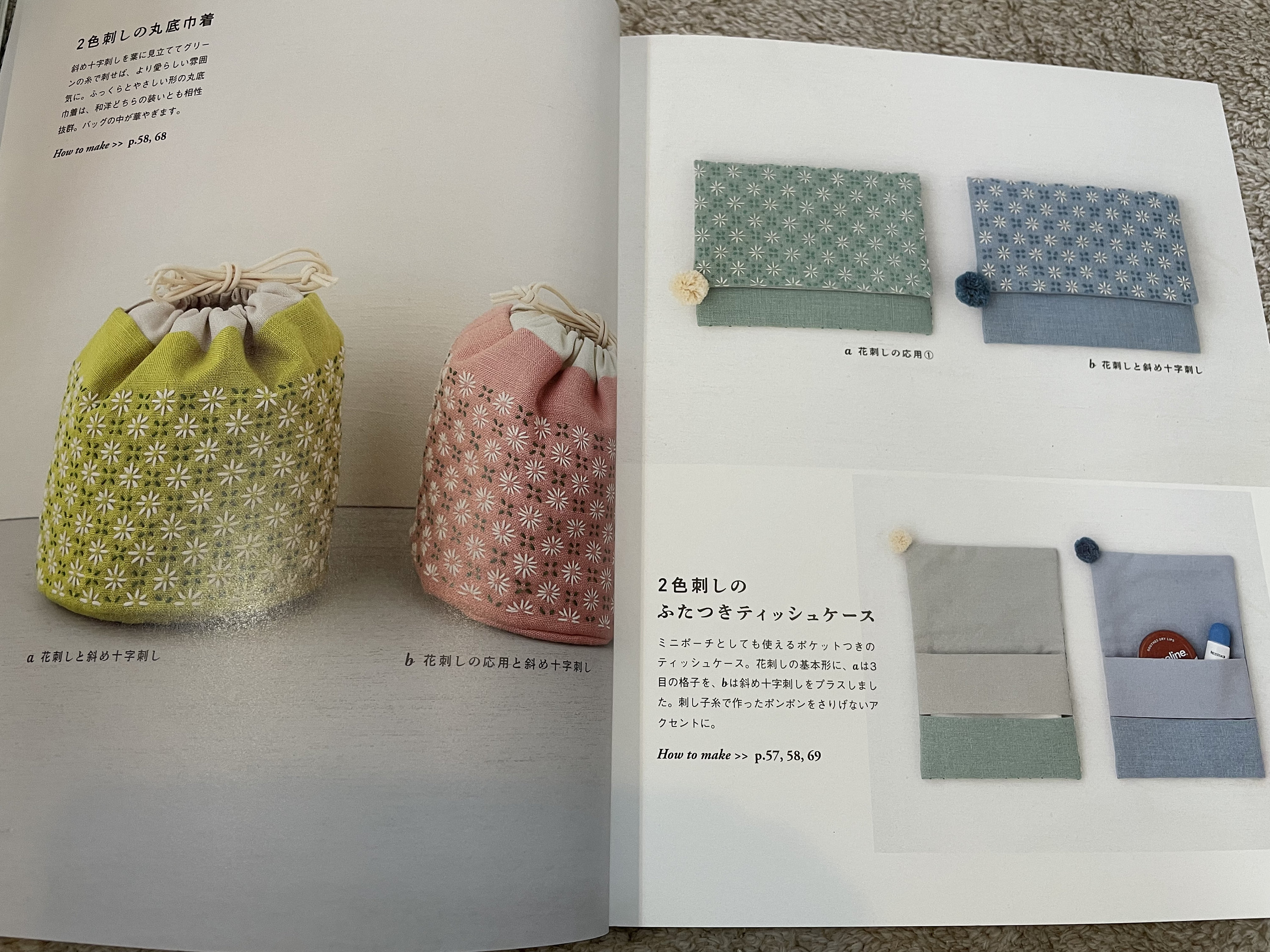 Colorful and Cute Sashiko Embroidery Cloths and Small Items by ...