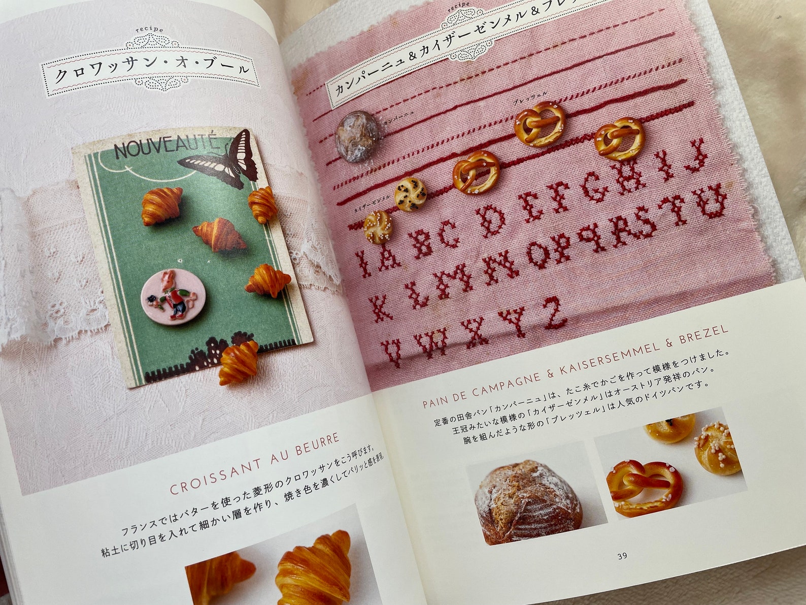 Polymer Clay Miniature Bread Textbook - Japanese Craft Book - Etsy