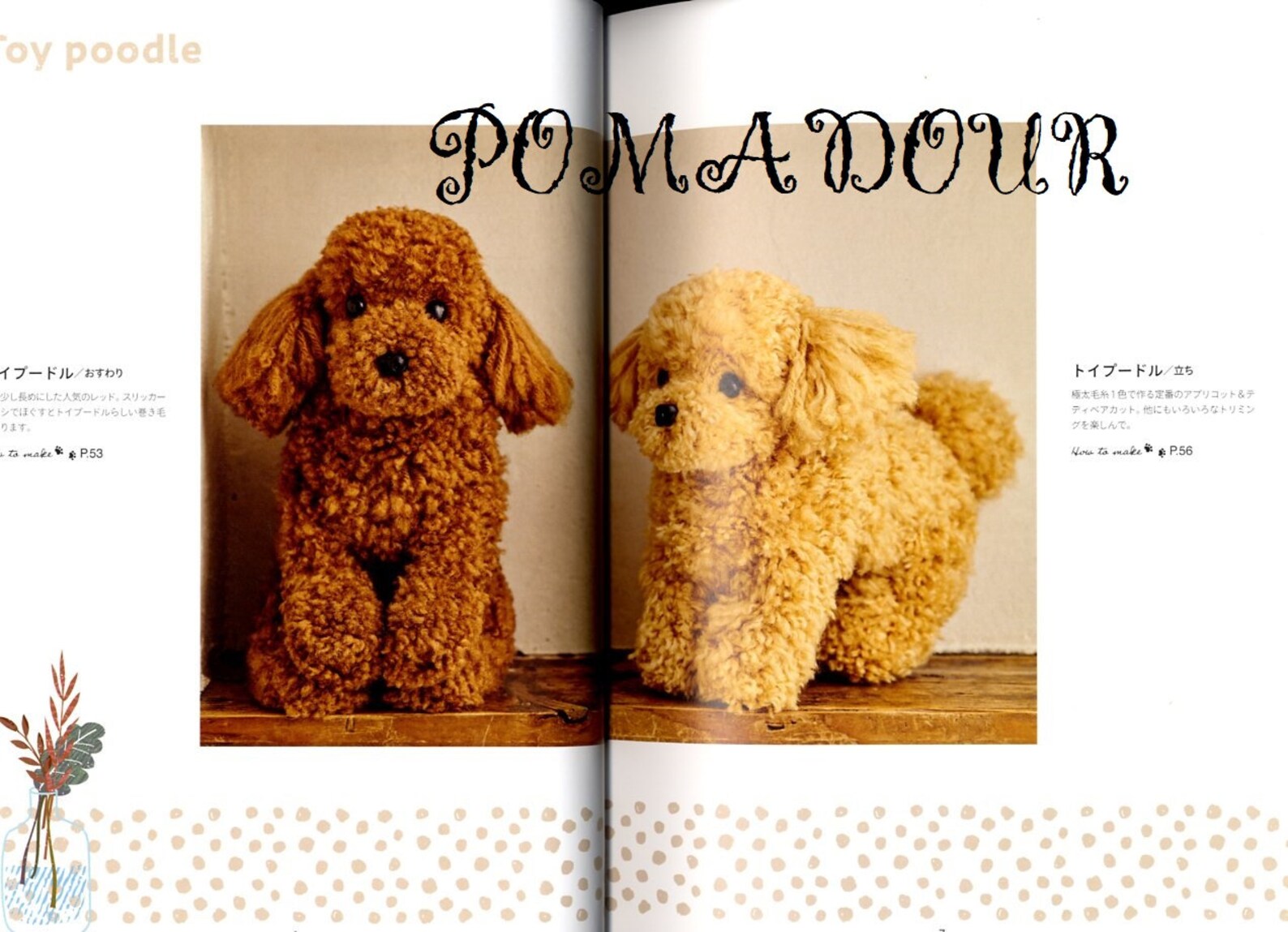 Cute Dog Crochet Amigurumi Japanese Craft Pattern Book | Etsy