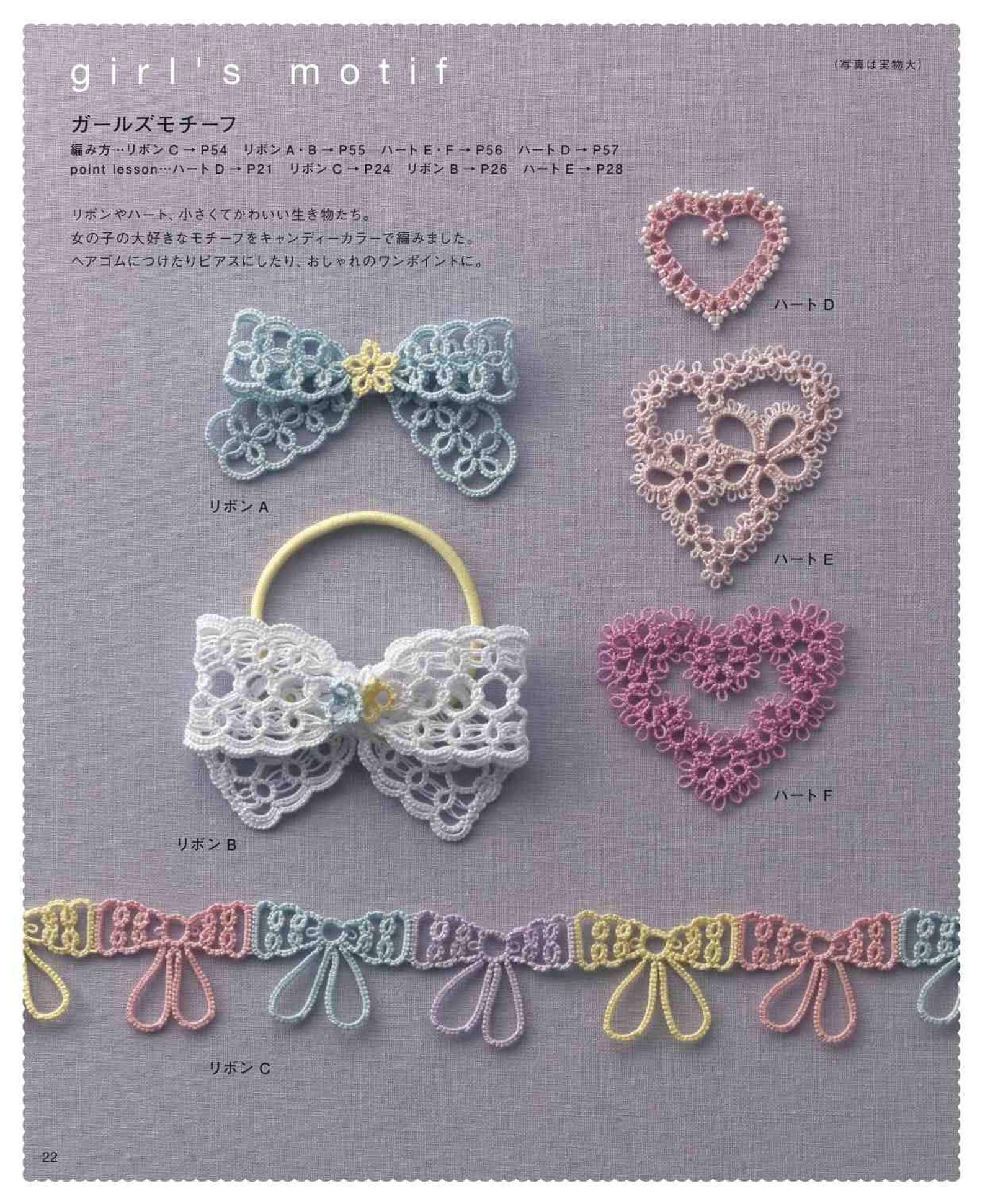 Tatting Lace Japanese Craft Book - Etsy Sweden