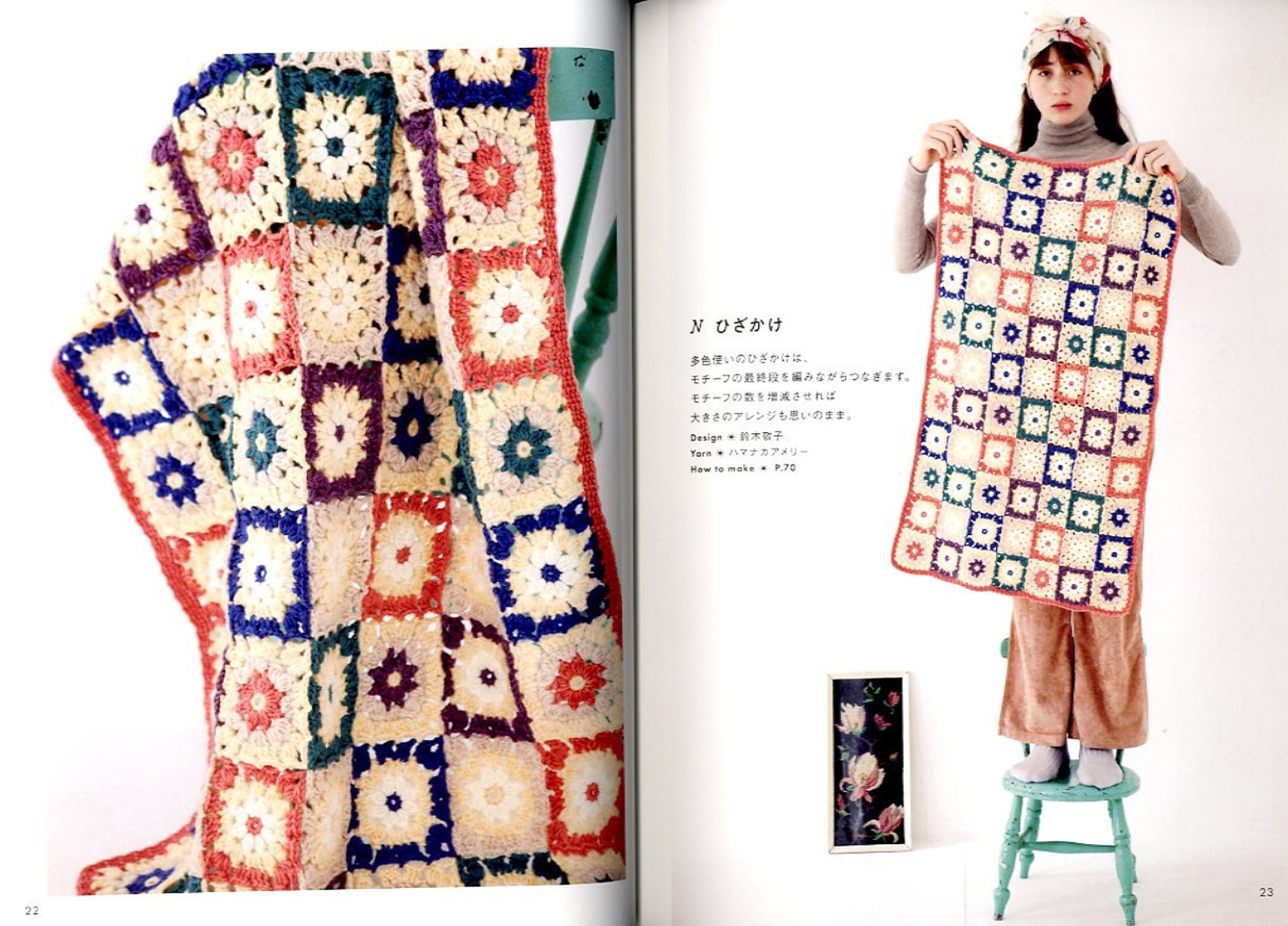 Motif Recipe for CROCHET Japanese Craft Book - Etsy