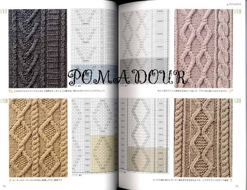110 Aran Patterns Japanese Craft Book | Etsy