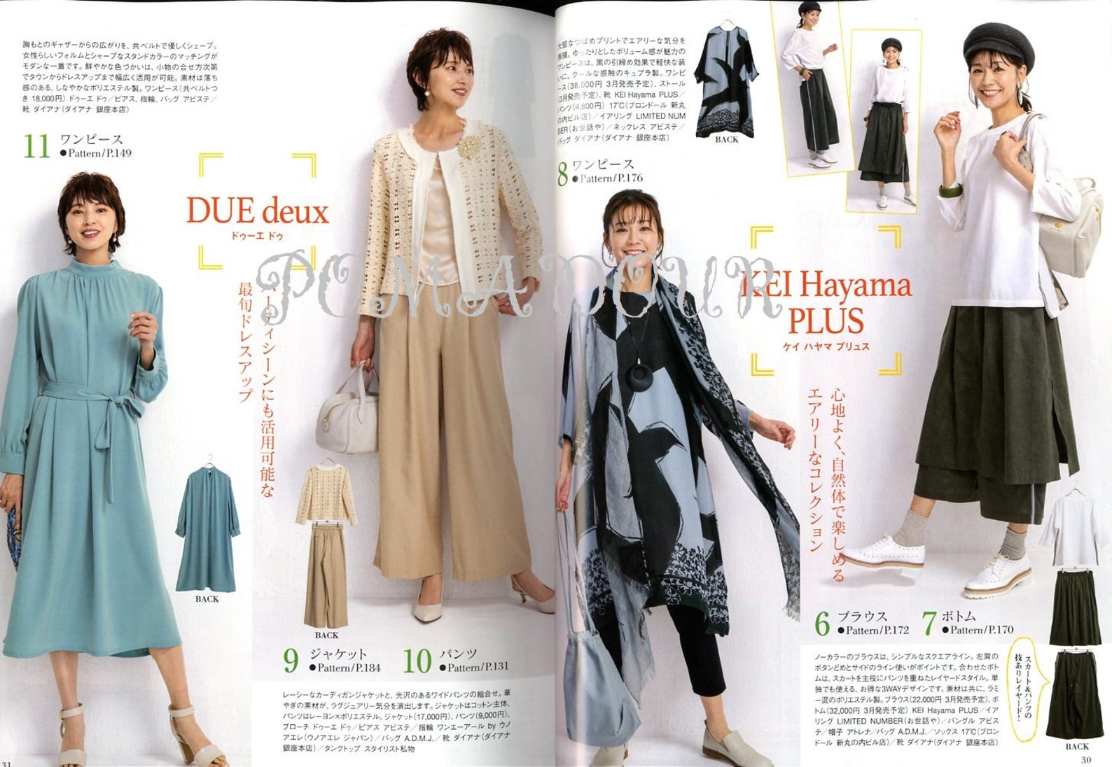 Mrs STYLEBOOK 2021 SPRING Japanese Dress Making Book | Etsy