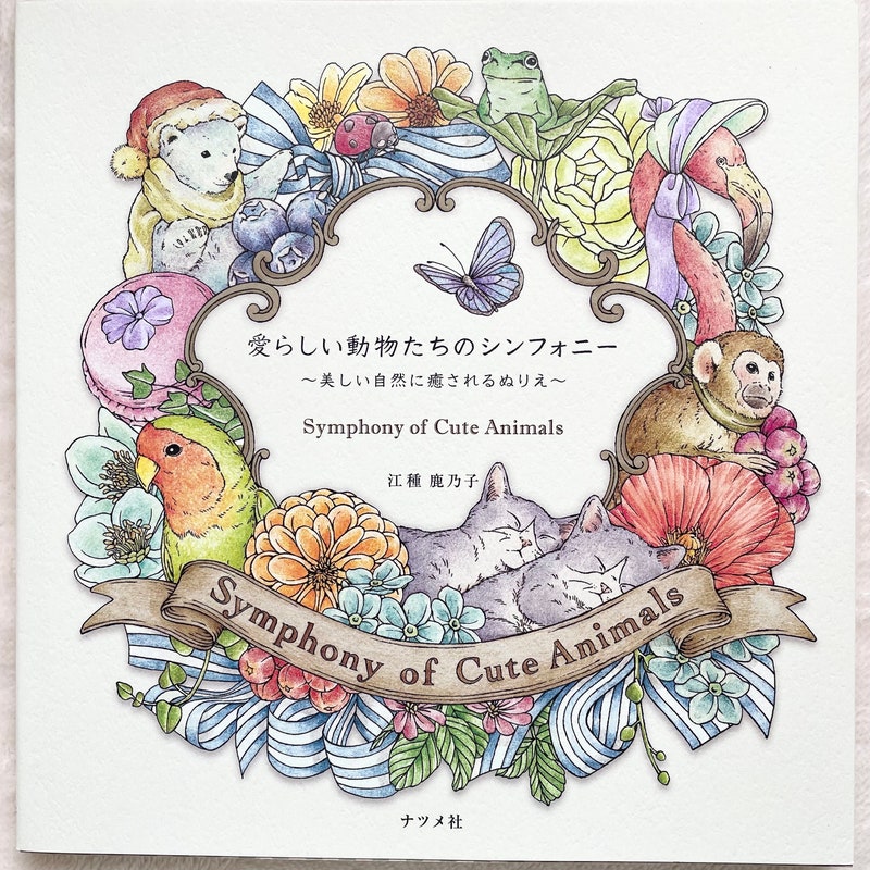 Kanoko Egusa Books - Etsy