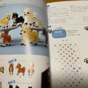 Let's Make Cute Dogs With Seed Beads - Japanese Bead Book - Etsy