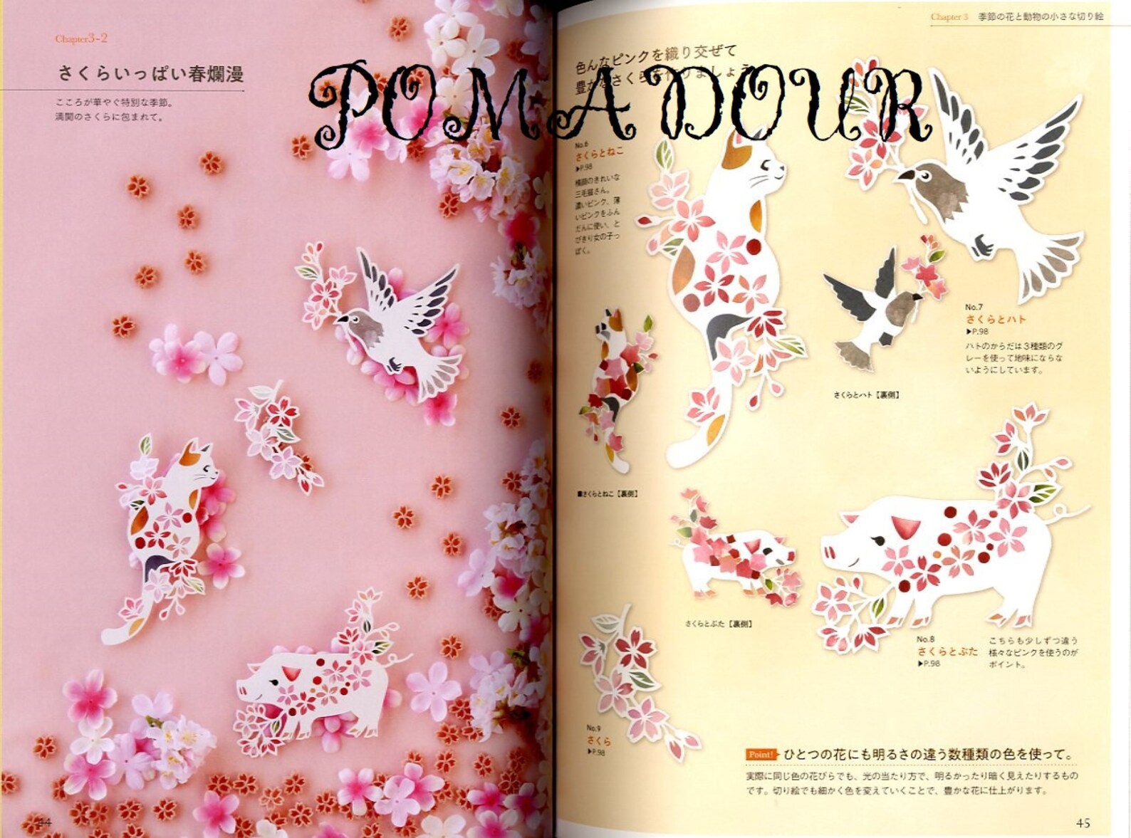 Animals and Flowers White Paper Cutting Japanese Kirigami | Etsy