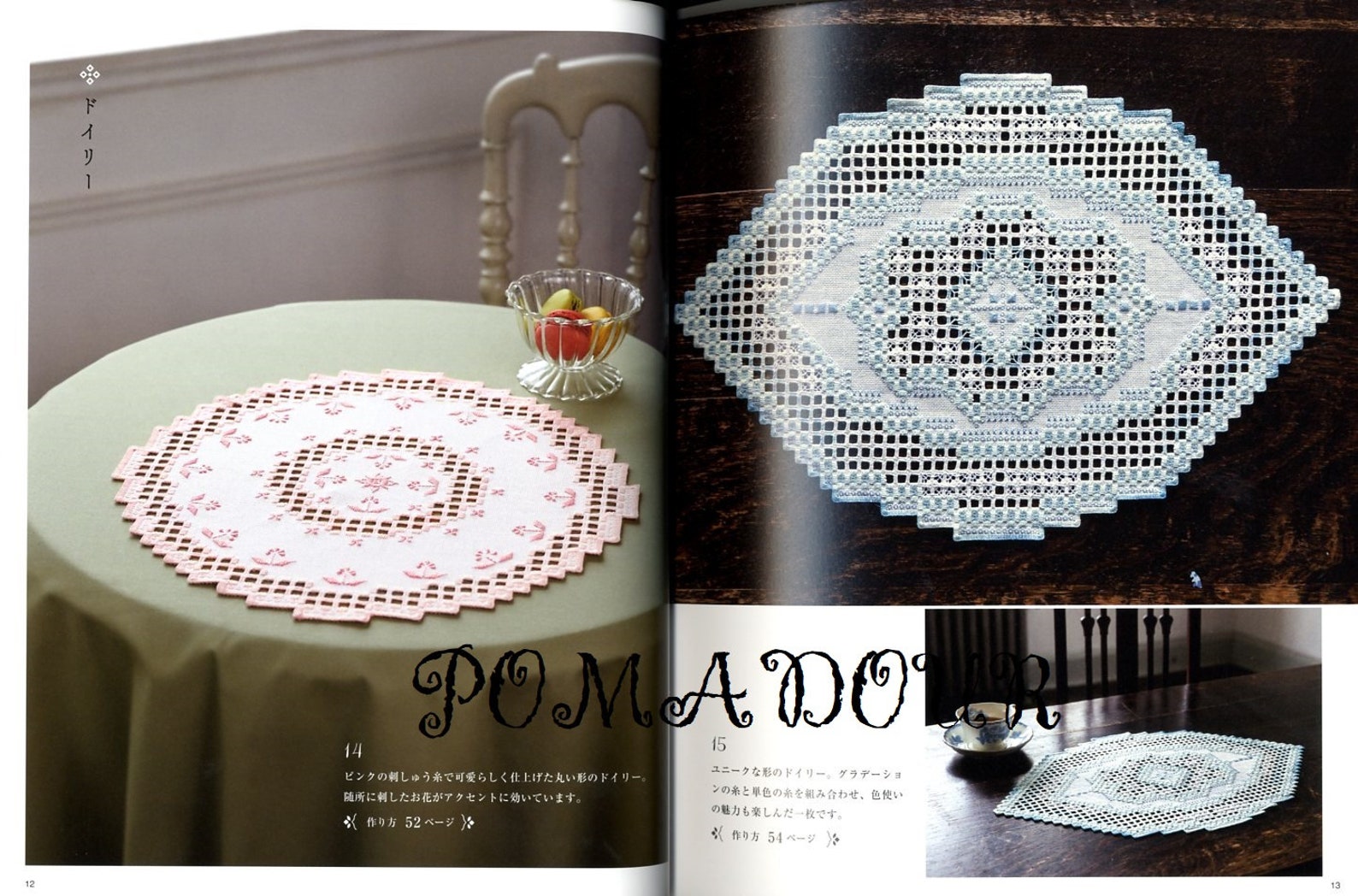 Lacey HARDANGER EMBROIDERY Japanese Lace Patterns Book | Etsy