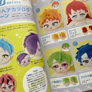 Let's Make Plush Dolls With Really Cute Face by Piyopicco - Japanese ...