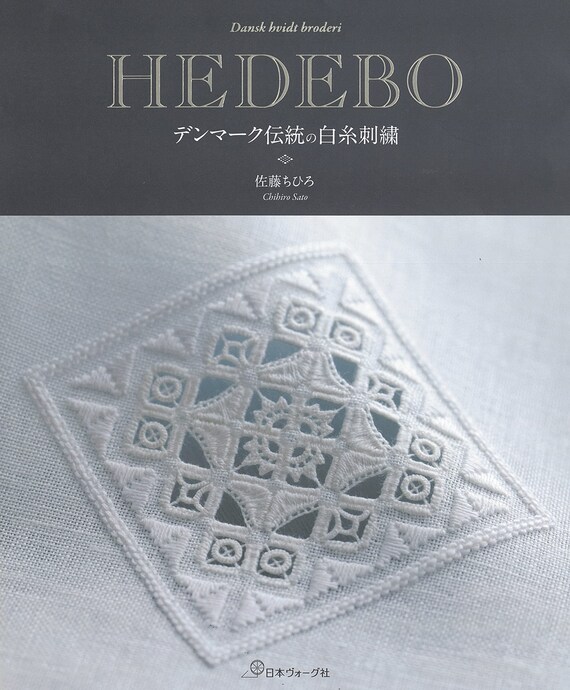 Danish White Work Hedebo Traditional Denmark Embroidery - Etsy