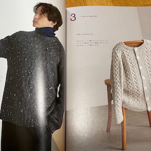 Men's Knit BASIC and SIMPLE - Japanese Pattern Book - Etsy
