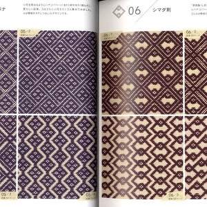 Traditional Kogin Embroidery Designs 88 Japanese Craft Book - Etsy