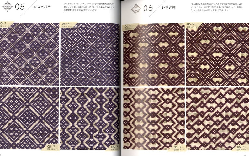 Traditional Kogin Embroidery Designs 88 Japanese Craft Book - Etsy
