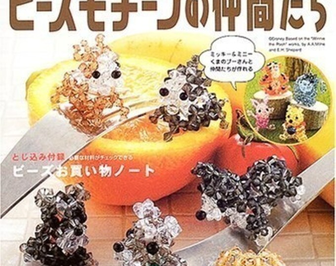 BEAD FANTASY ANIMAL MOTIFS - Japanese Bead Pattern Book - Etsy