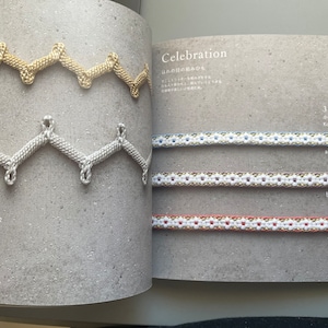 A Lovely Kumihimo Book - Japanese Craft Book - Etsy