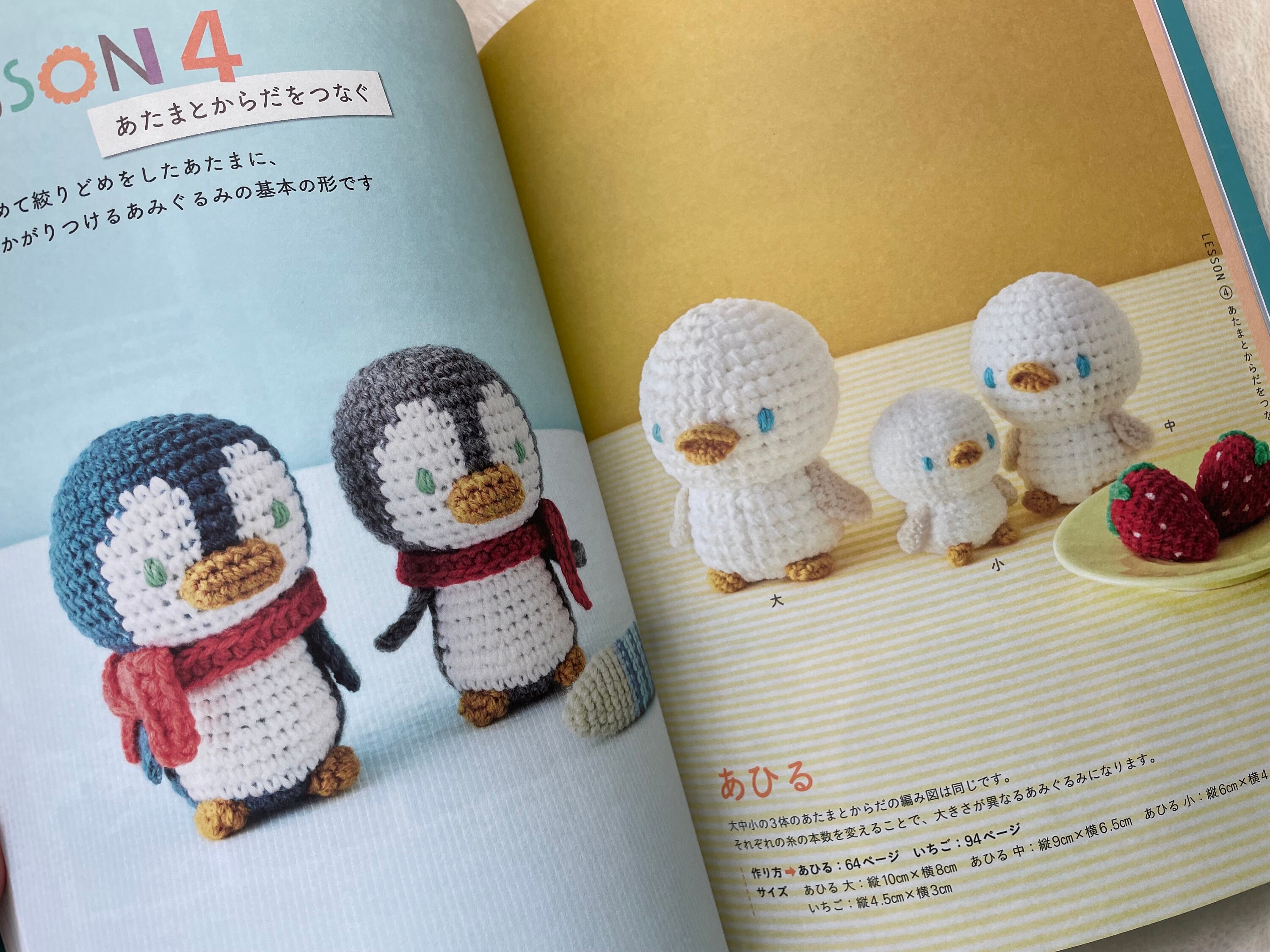 Basics of Crochet Amigurumi With 7 Lessons - Japanese Craft Pattern ...