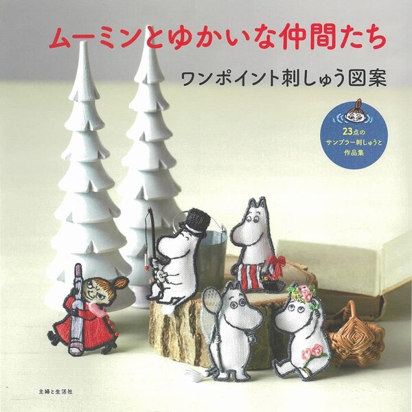 Moomin - Etsy