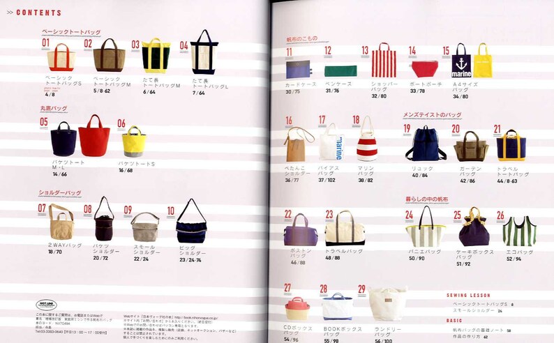 Simple Canvas Book Japanese Craft Book | Etsy