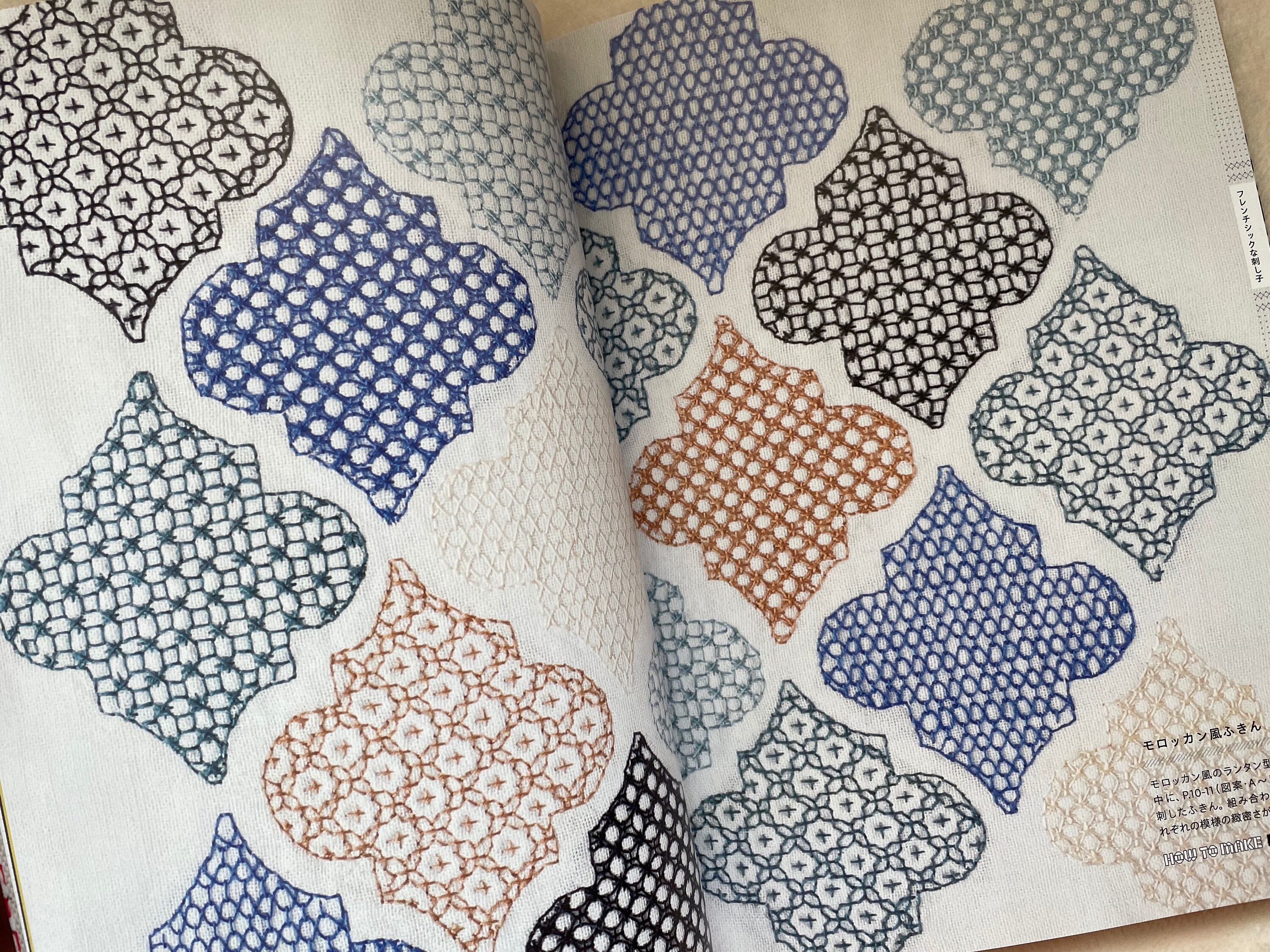 Sashiko and Kogin Embroidery Designs - Japanese Craft Patterns Book - Etsy