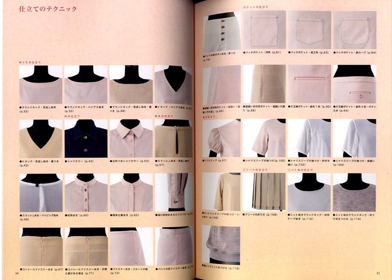 Professional Tailoring Techniques Japanese Craft Book - Etsy