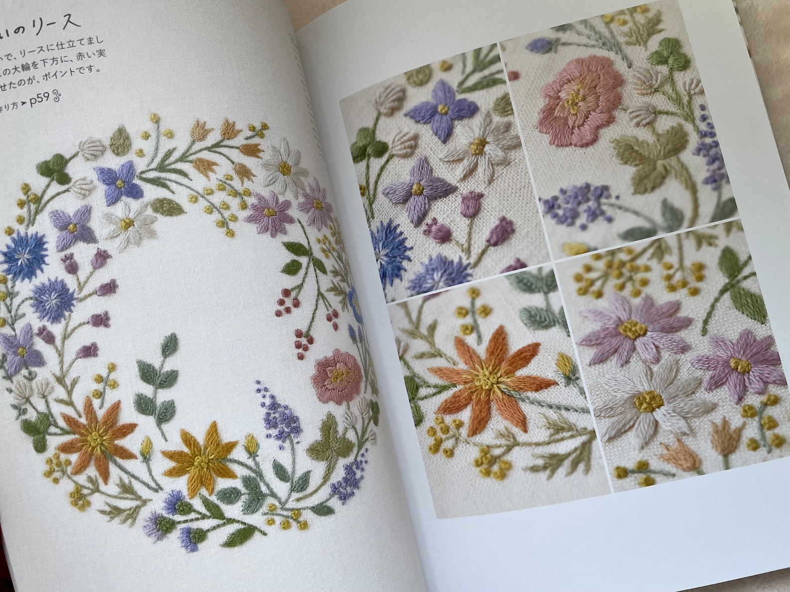 Let's Send A Mesage With 100 Botanical Design Embroidery - Japanese ...