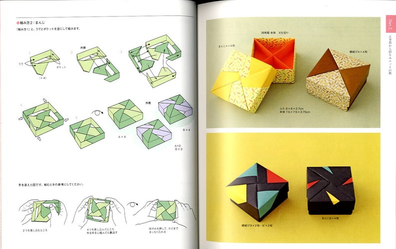 Origami Boxes Vol 1 Japanese Craft Book | Etsy