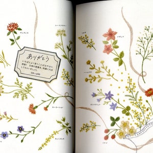 Let's Send A Mesage With 100 Botanical Design Embroidery Japanese Craft ...
