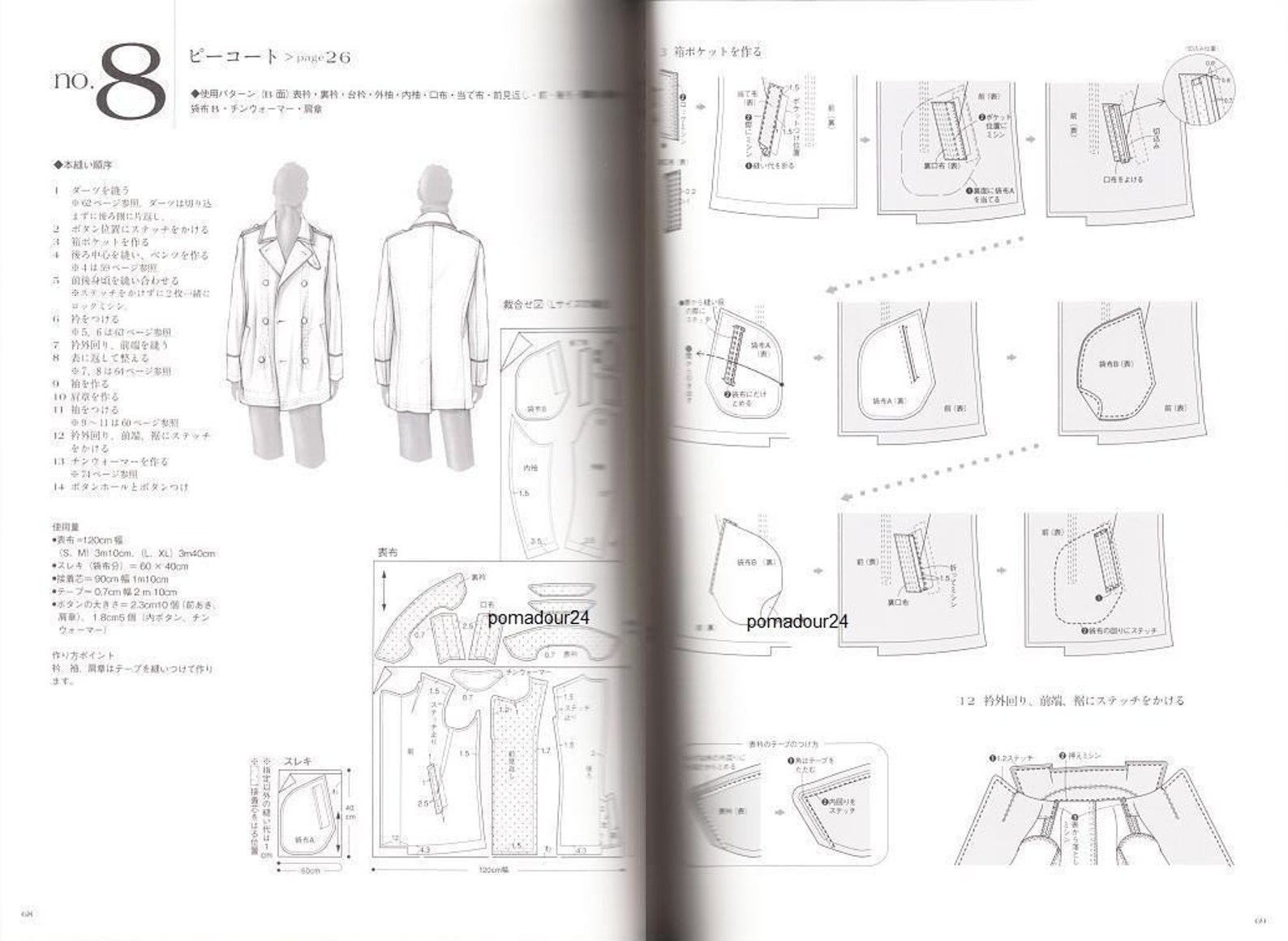 MENS COAT Making Book Japanese Craft Book MM - Etsy