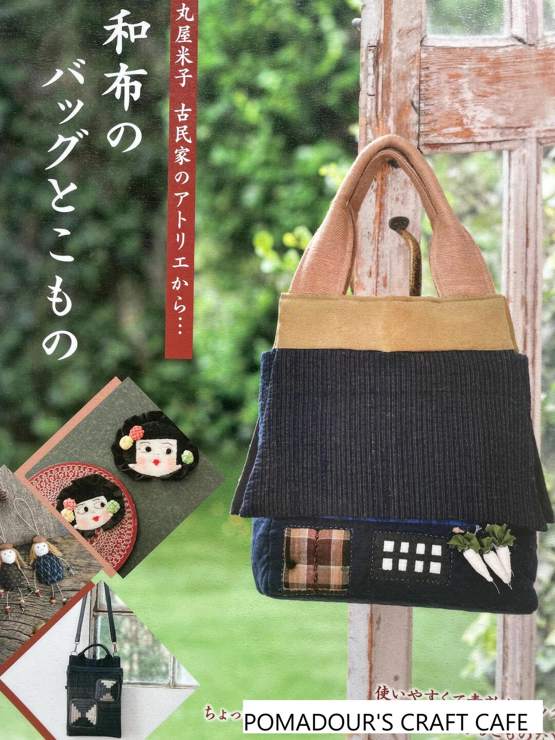 Traditional JAPANESE FABRIC Bags and Small Items - Japanese Craft Book ...