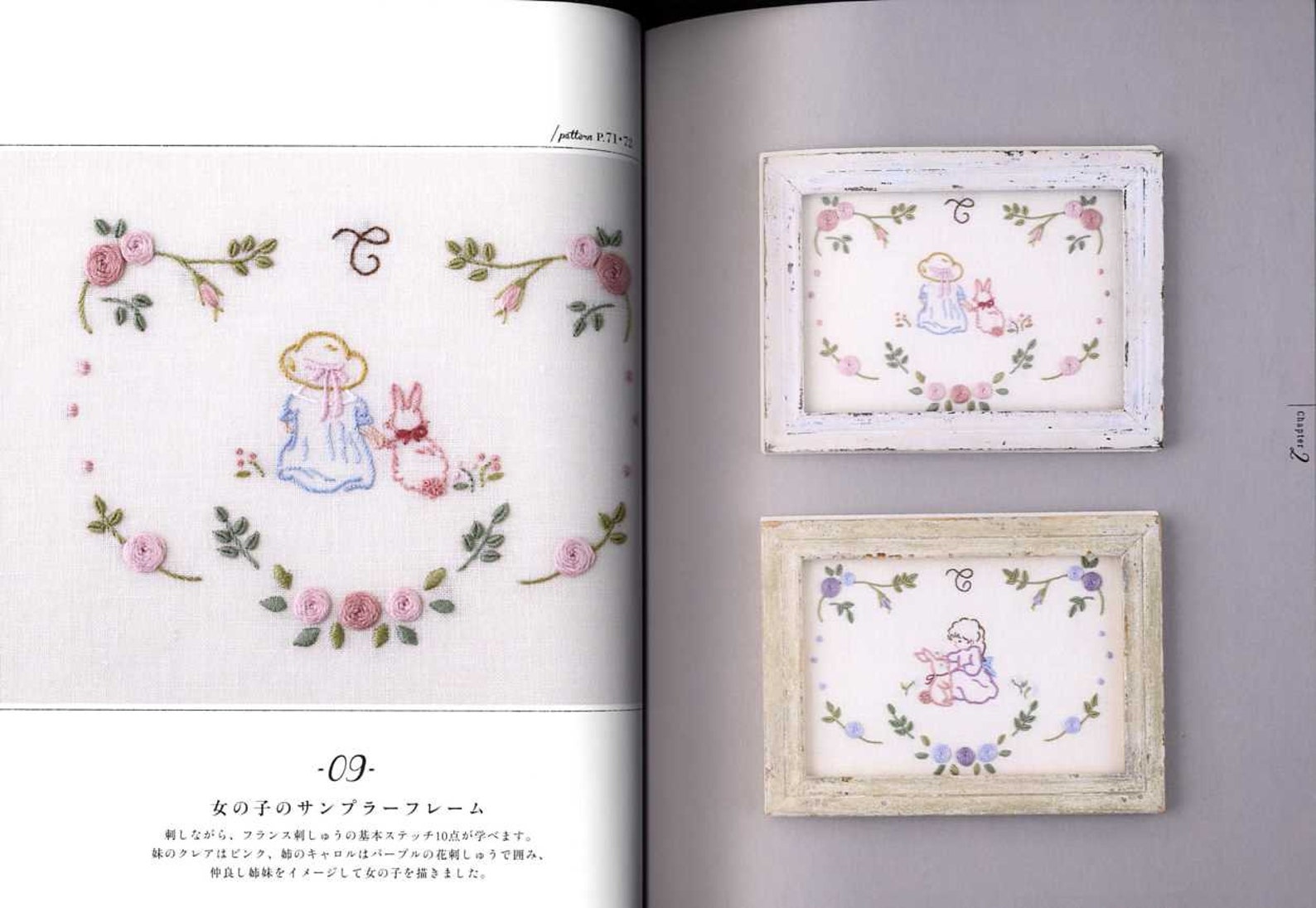 Happy Ribbon Embroidery Designs and Goods Japanese Craft - Etsy